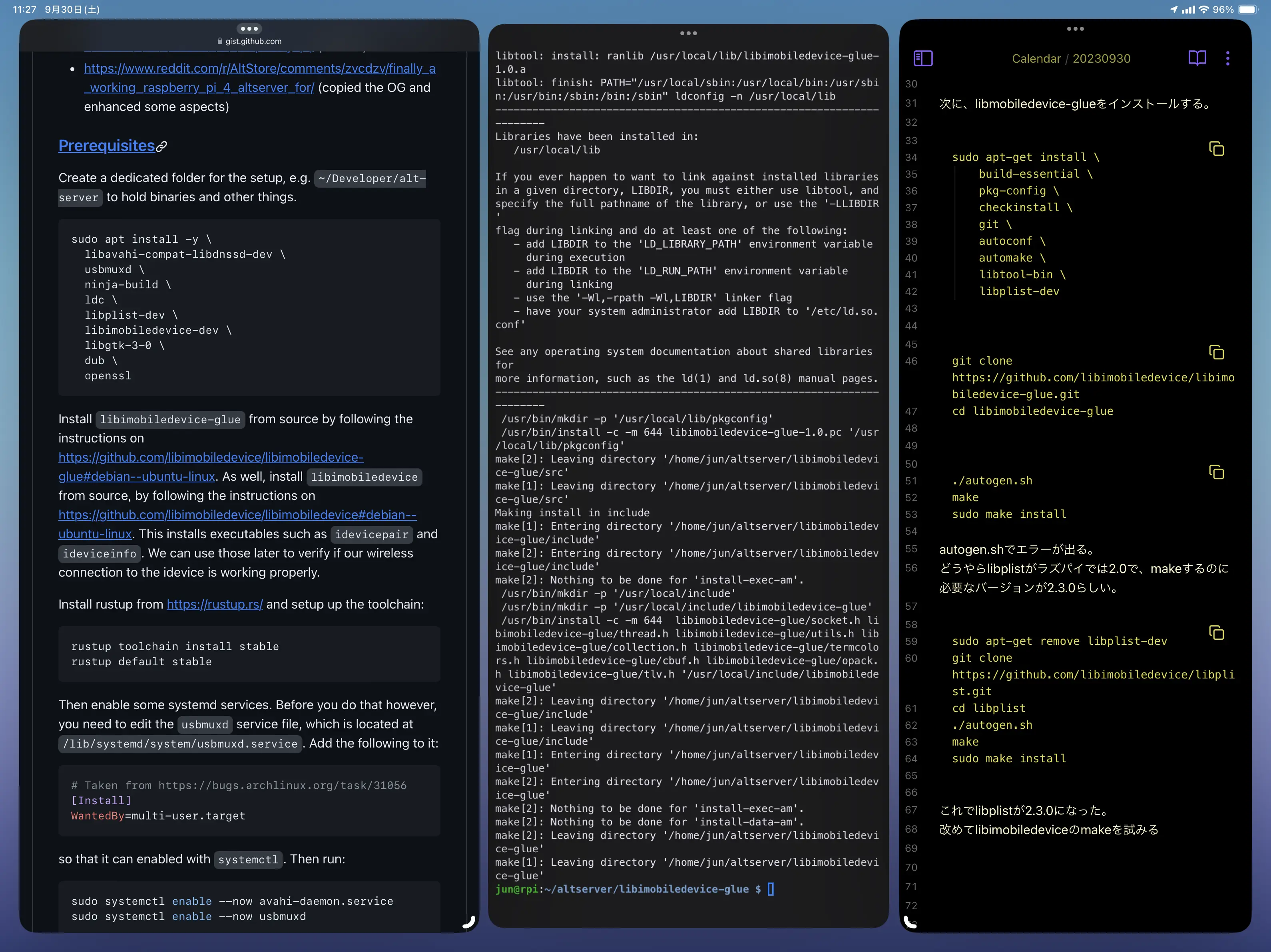 Raspberry PiでAltServerを動かす - さおとめらいふ－魚住惇のブログ